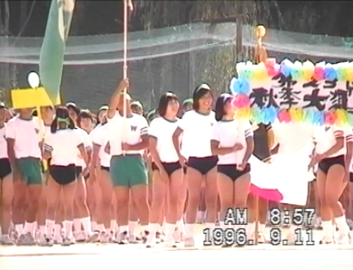 【1996年JK】みかんの国W高校U718ハイレグブルマ① : vulumaのblog