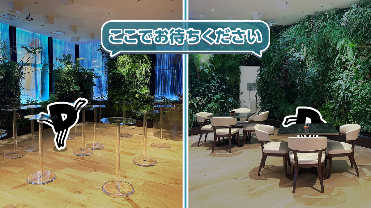 DMM本社オフィスへの行き方 - DMM inside