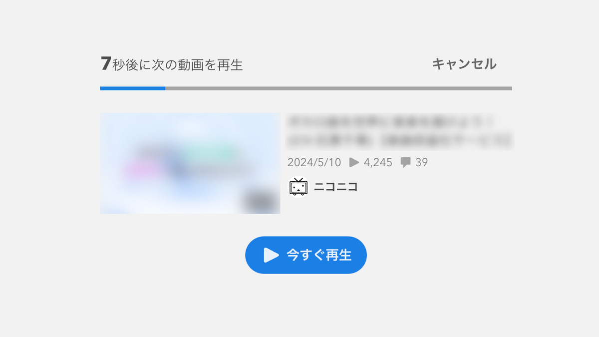 ニコニコ動画で自動再生オフ＆連続再生オフ＆プレイヤーを拡大（シアターモードorブラウザ内最大化）するブラウザ拡張 - DNEK's blog