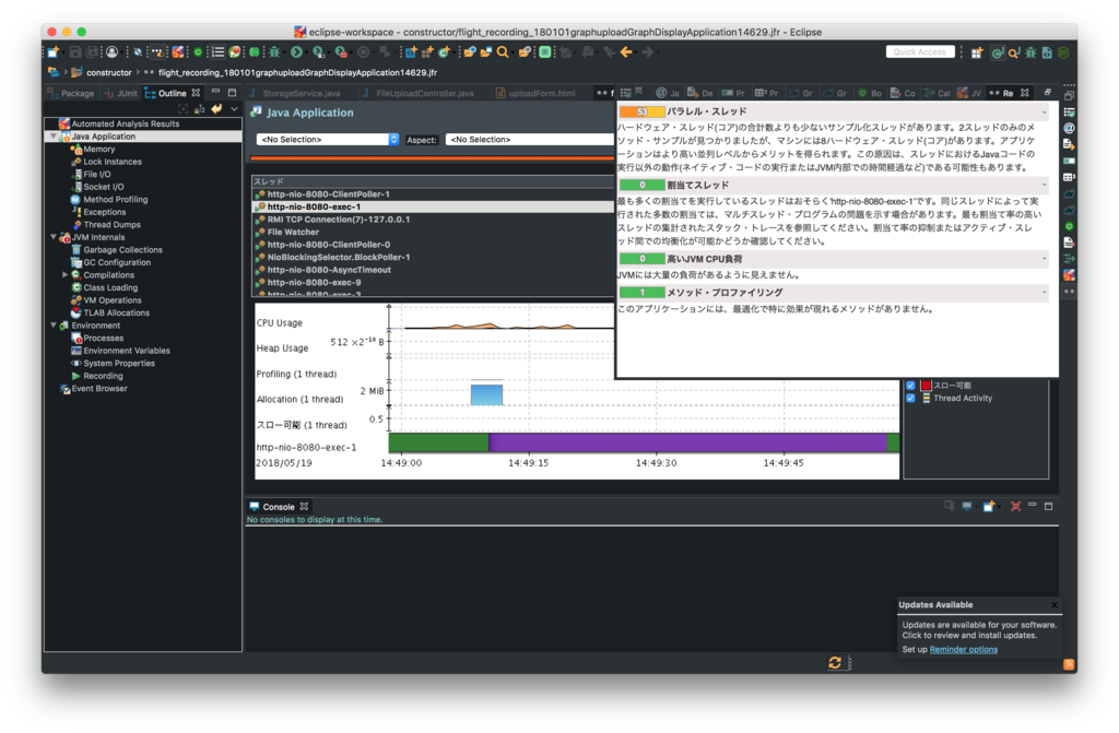 「Java Day Tokyo 2018」に行ってきた。① - 怒Mは思いつきでモノを言う