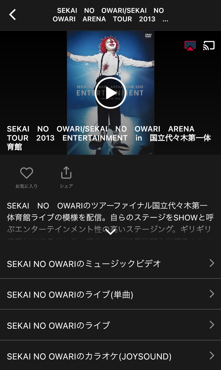 dTV 12月みてみた！ オススメ作品と メリット デメリット ご紹介 - ドコモ 大好き