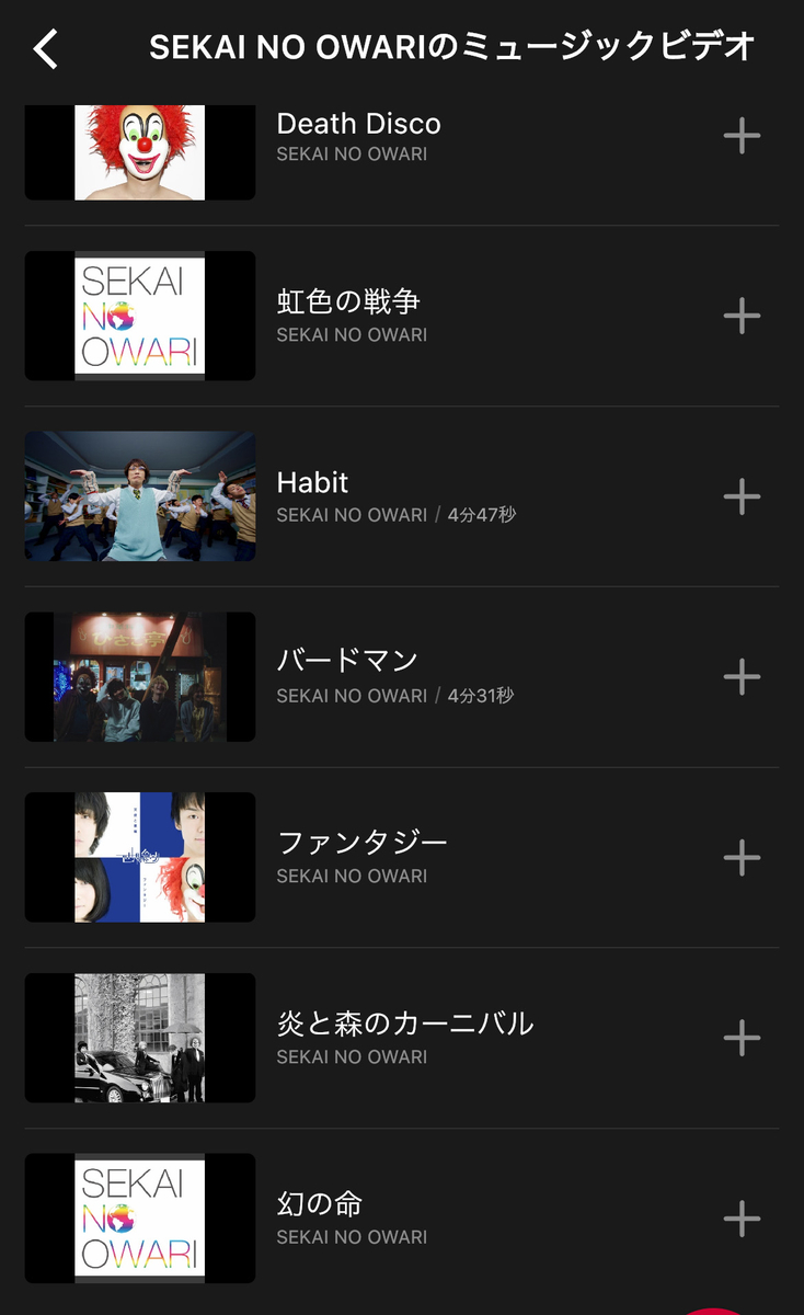 dTV 12月みてみた！ オススメ作品と メリット デメリット ご紹介 - ドコモ 大好き