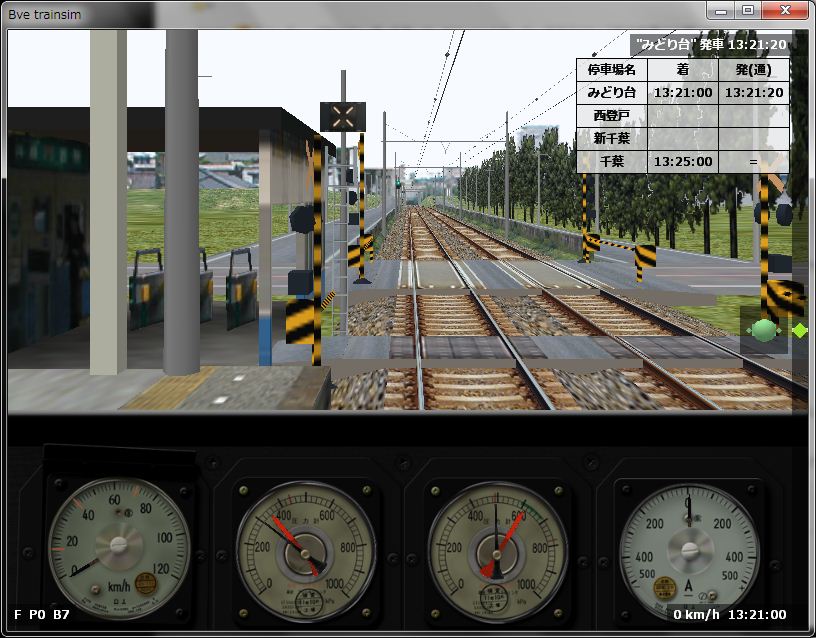 BVE5について - 趣味の倉庫