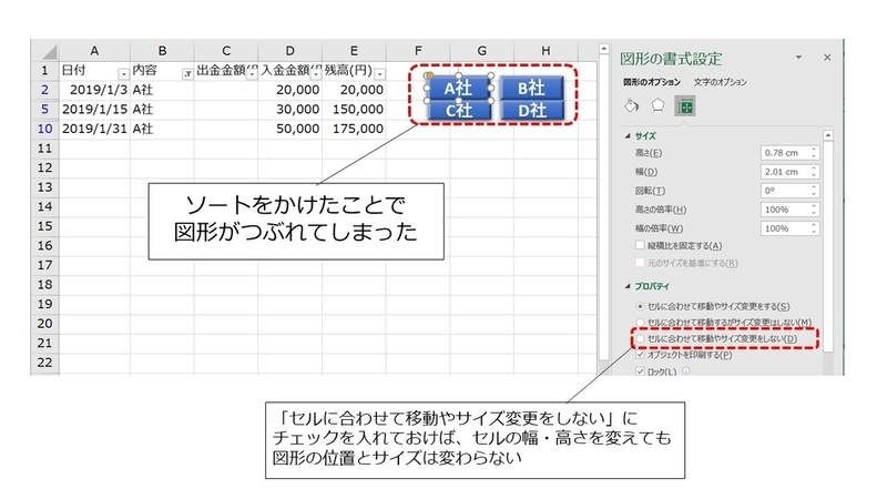 5分でわかるExcelマクロ！使い方やできることを解説 - まいにちdoda - はたらくヒントをお届け
