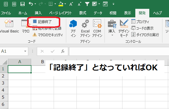 5分でわかるExcelマクロ！使い方やできることを解説 - まいにちdoda - はたらくヒントをお届け