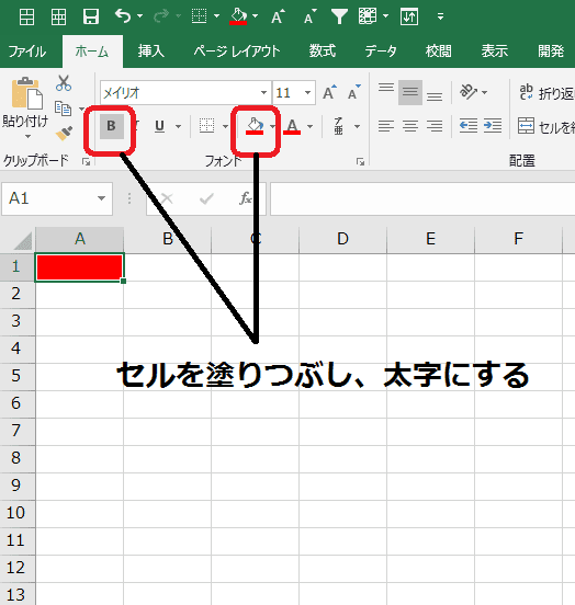 5分でわかるExcelマクロ！使い方やできることを解説 - まいにちdoda - はたらくヒントをお届け