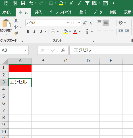 5分でわかるExcelマクロ！使い方やできることを解説 - まいにちdoda - はたらくヒントをお届け