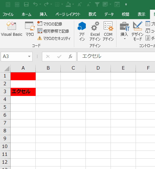 5分でわかるExcelマクロ！使い方やできることを解説 - まいにちdoda - はたらくヒントをお届け