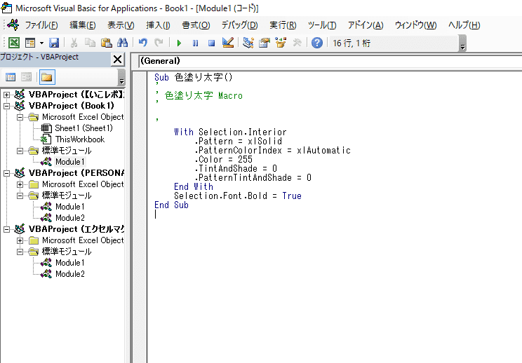 5分でわかるExcelマクロ！使い方やできることを解説 - まいにちdoda - はたらくヒントをお届け