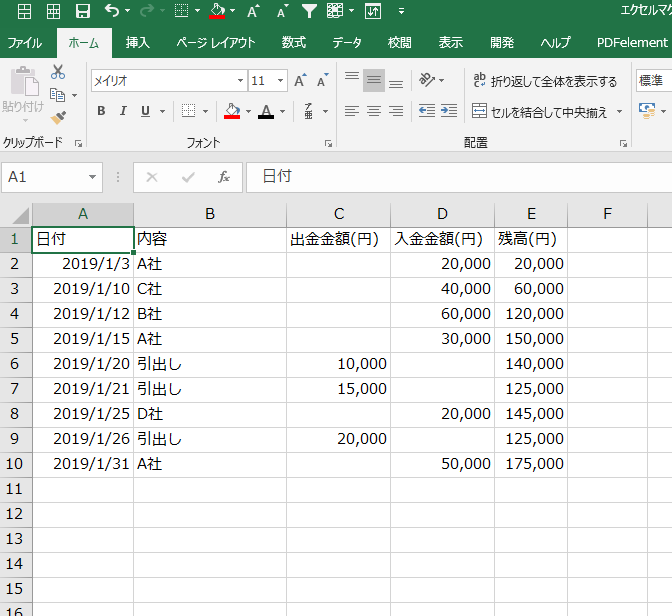 5分でわかるExcelマクロ！使い方やできることを解説 - まいにちdoda - はたらくヒントをお届け