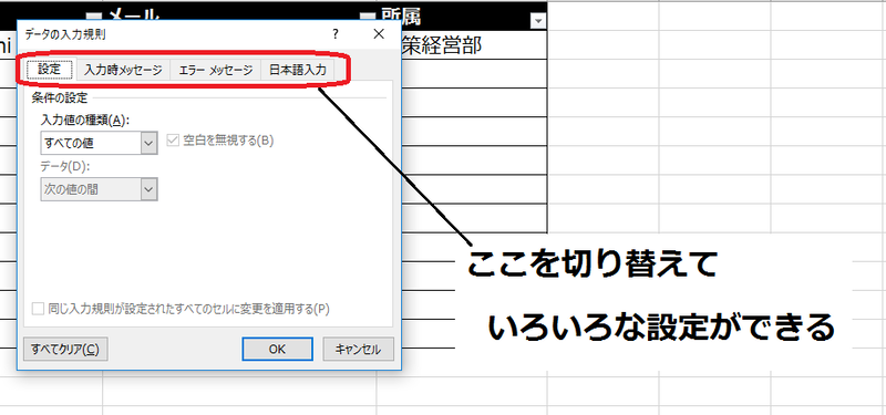 Excel（エクセル）でデータの自動入力をするには？時短テクニック10選 - まいにちdoda - はたらくヒントをお届け