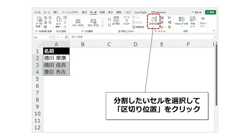 Excel（エクセル）でデータの自動入力をするには？時短テクニック10選 - まいにちdoda - はたらくヒントをお届け