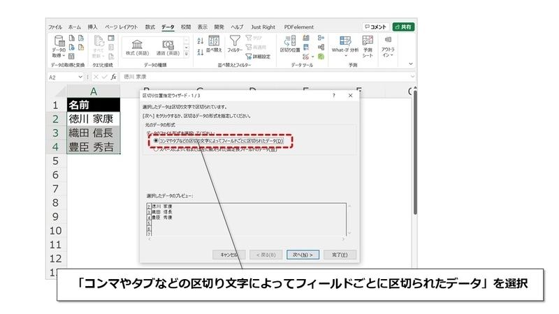 Excel（エクセル）でデータの自動入力をするには？時短テクニック10選 - まいにちdoda - はたらくヒントをお届け