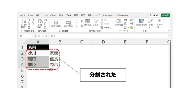 Excel（エクセル）でデータの自動入力をするには？時短テクニック10選 - まいにちdoda - はたらくヒントをお届け