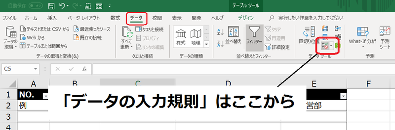 Excel（エクセル）でデータの自動入力をするには？時短テクニック10選 - まいにちdoda - はたらくヒントをお届け