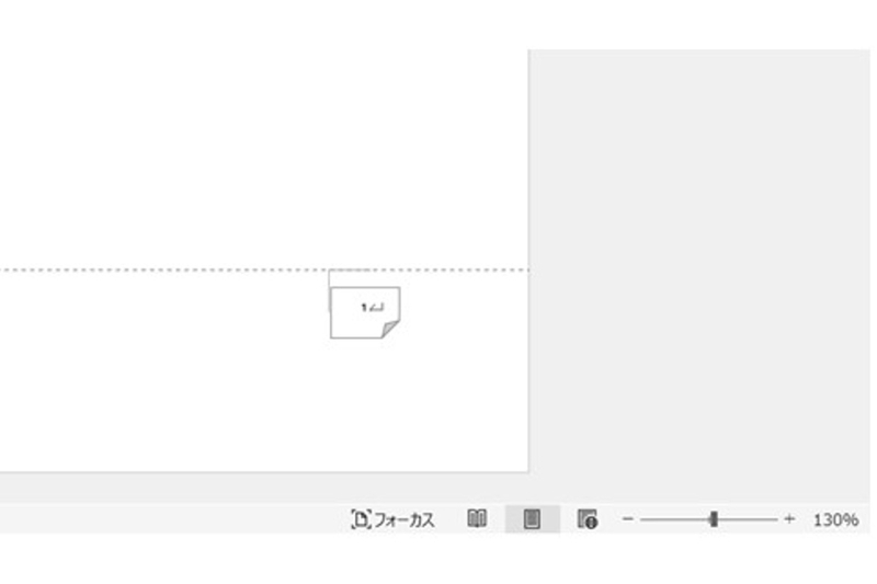 Word（ワード）のページ番号の振り方とは？文字や総ページ数の入れ方も紹介 - まいにちdoda - はたらくヒントをお届け