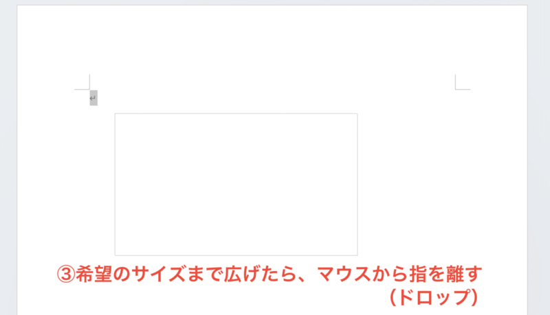 Word（ワード）で罫線を引くには？簡単に消す方法も解説 - まいにちdoda - はたらくヒントをお届け