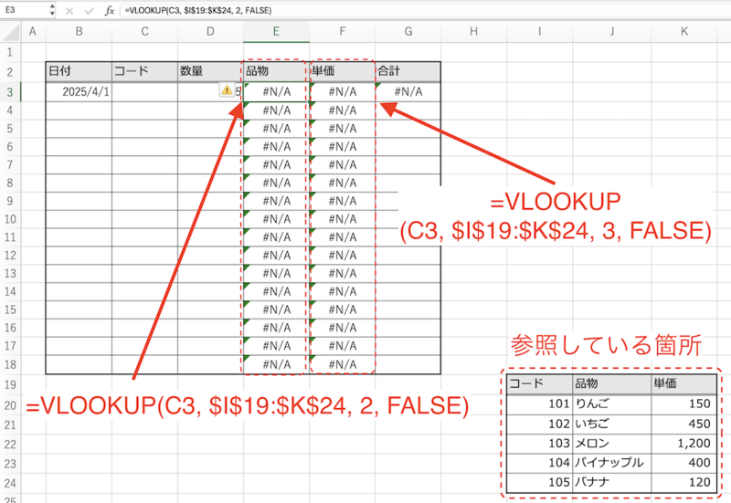 Excel（エクセル）でデータの自動入力をするには？時短テクニック10選 - まいにちdoda - はたらくヒントをお届け