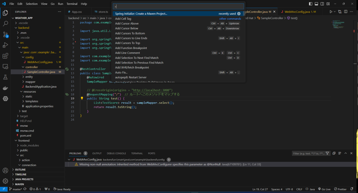 React・Spring Boot・MySQL・VSCode環境構築 - okinawa