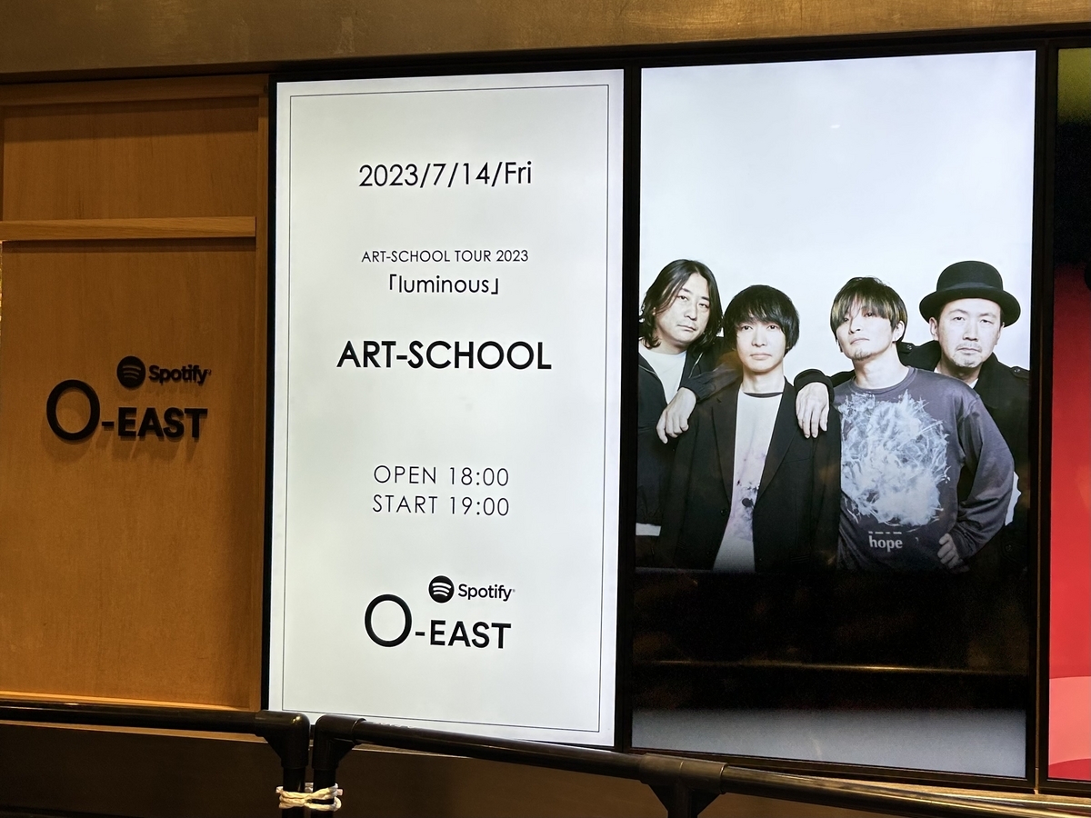 ライブ記録230714 - 地獄ダイバーシティの記録