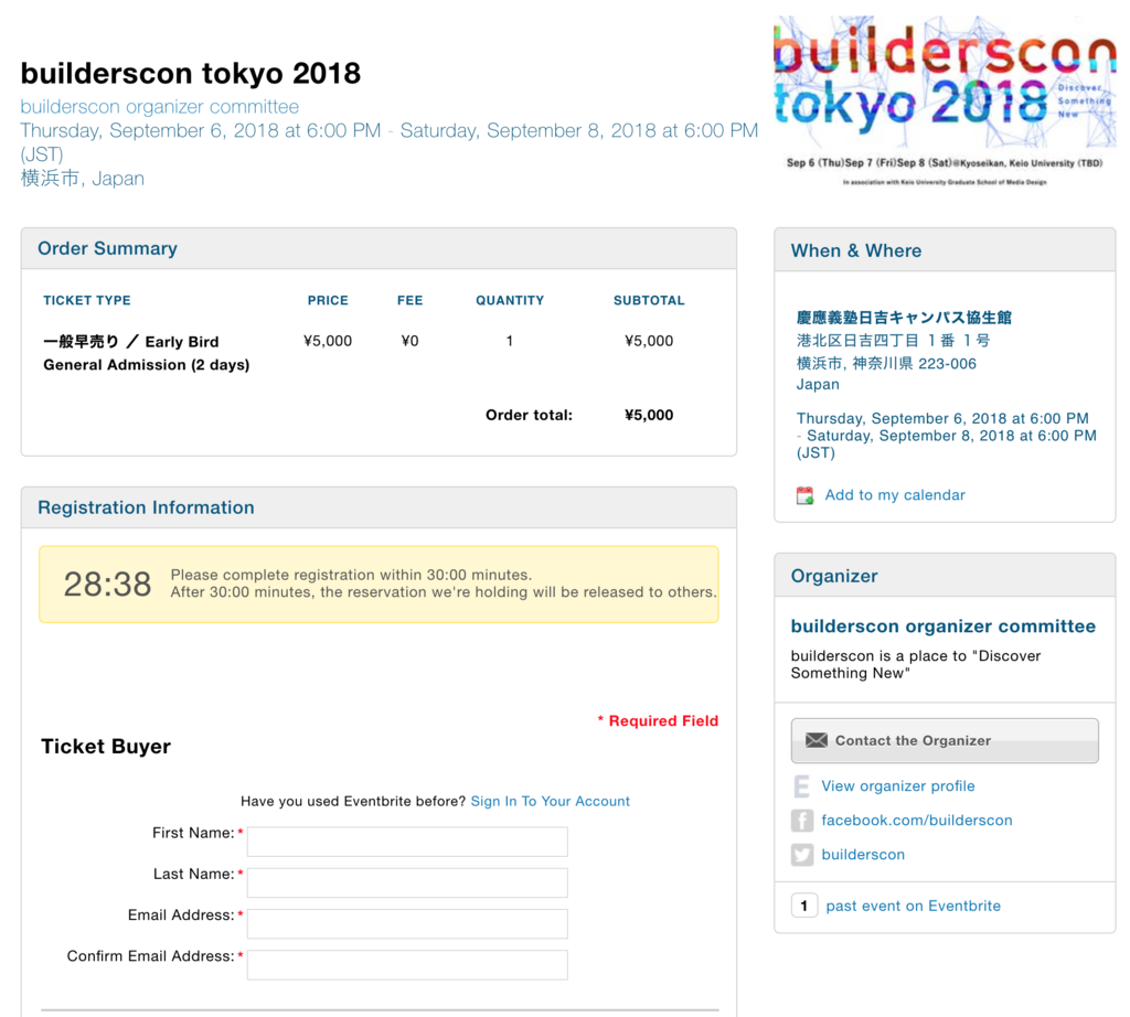 builderscon tokyo 2018: Eventbriteでのチケット購入ガイド - builderscon::blog
