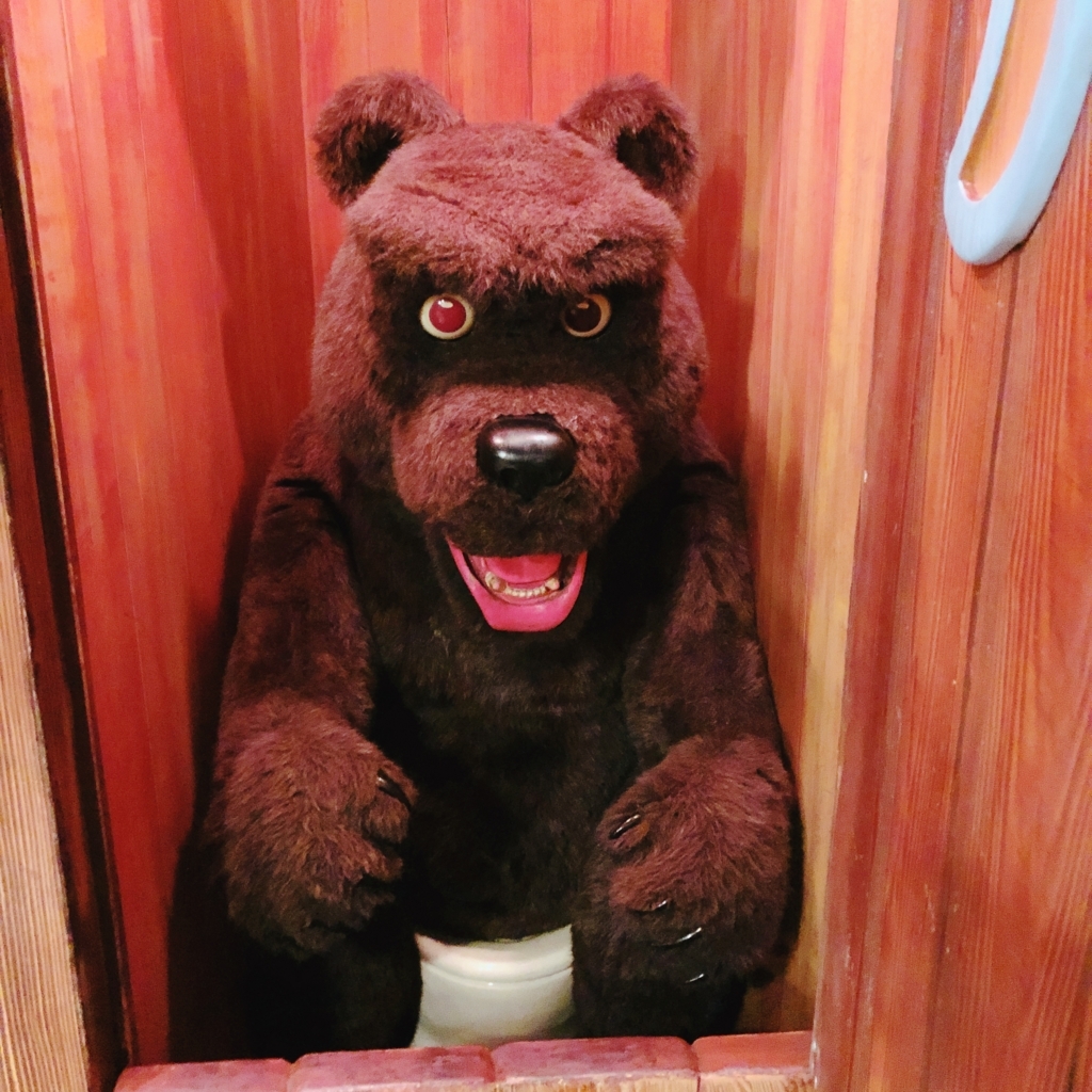 可愛い仕掛けがいっぱい♡ピューロランドのおトイレ事情に迫る！！ - す"きになる"ぶろぐ