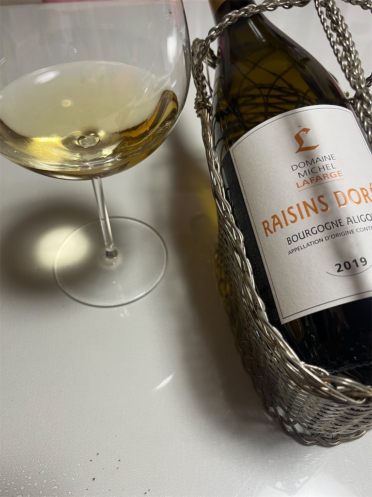 Bourgogne Aligote Raisins Dores2019 (Michel Lafarge) - それでもワインが飲みたい