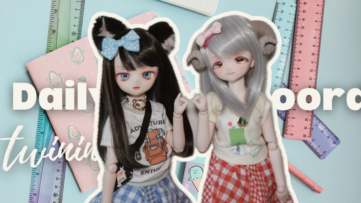コーデ帳#11 MDD2人はいいぞ…ギンガムチェックロングスカートでさわやか双子コーデ - ドールとぬいぐるみ日記
