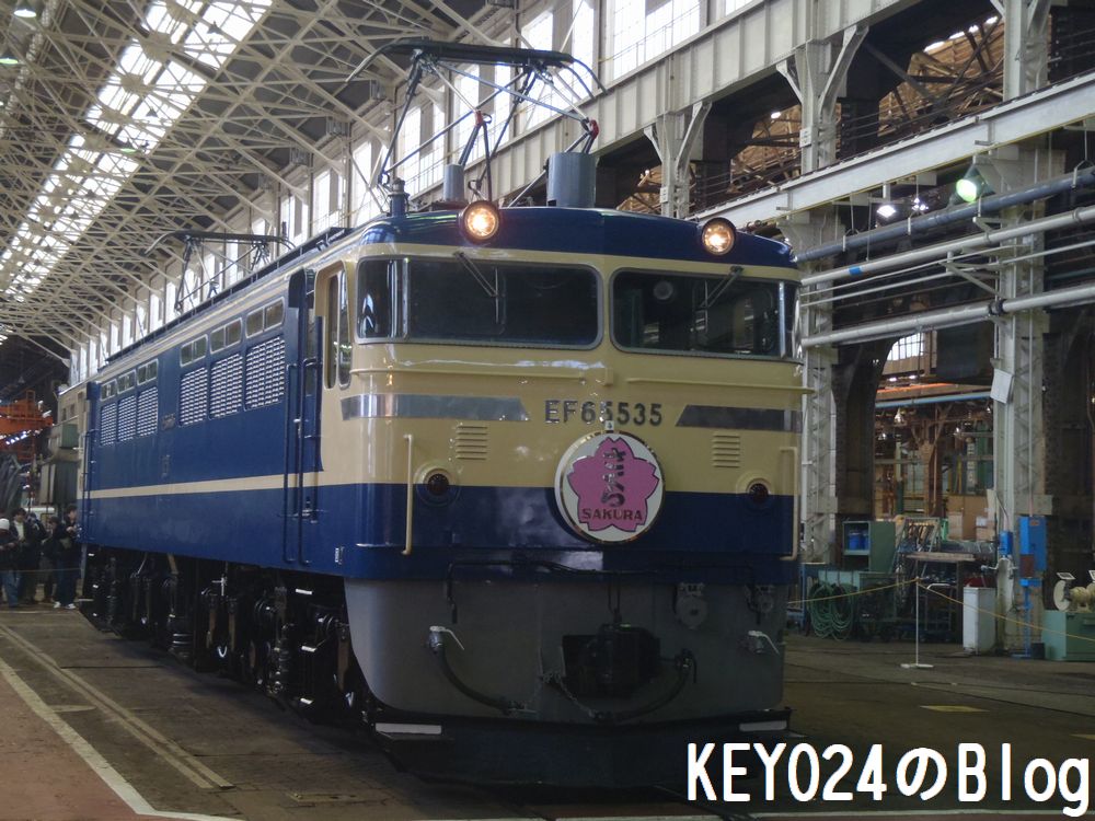 EF65-535生誕45周年記念ふれあい展示会 開催!! - 暇つぶし鉄道ブログ