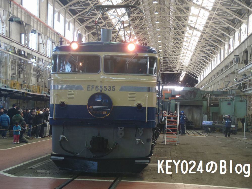 EF65-535生誕45周年記念ふれあい展示会 開催!! - 暇つぶし鉄道ブログ