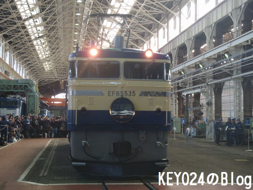 EF65-535生誕45周年記念ふれあい展示会 開催!! - 暇つぶし鉄道ブログ