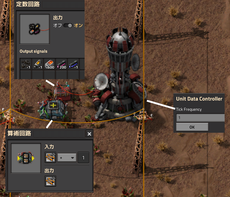 Factorio + AAI Programmable Vehiclesで自動移動＆陣形形成＋補給 - ドナドナされるプログラマのメモ