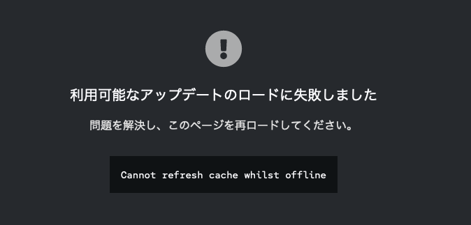 Ubuntu 24.04 LTS に cockpit を入れたら cannot refresh cache whilst offline - AR ホームベーカリー
