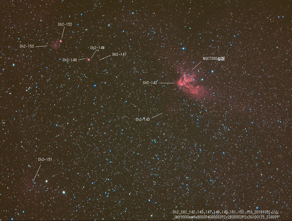 33．Sh2チャレンジ Sh2-142､143、147、148、149、151、152、153 Sh2-173 - dondonpeaceの日記