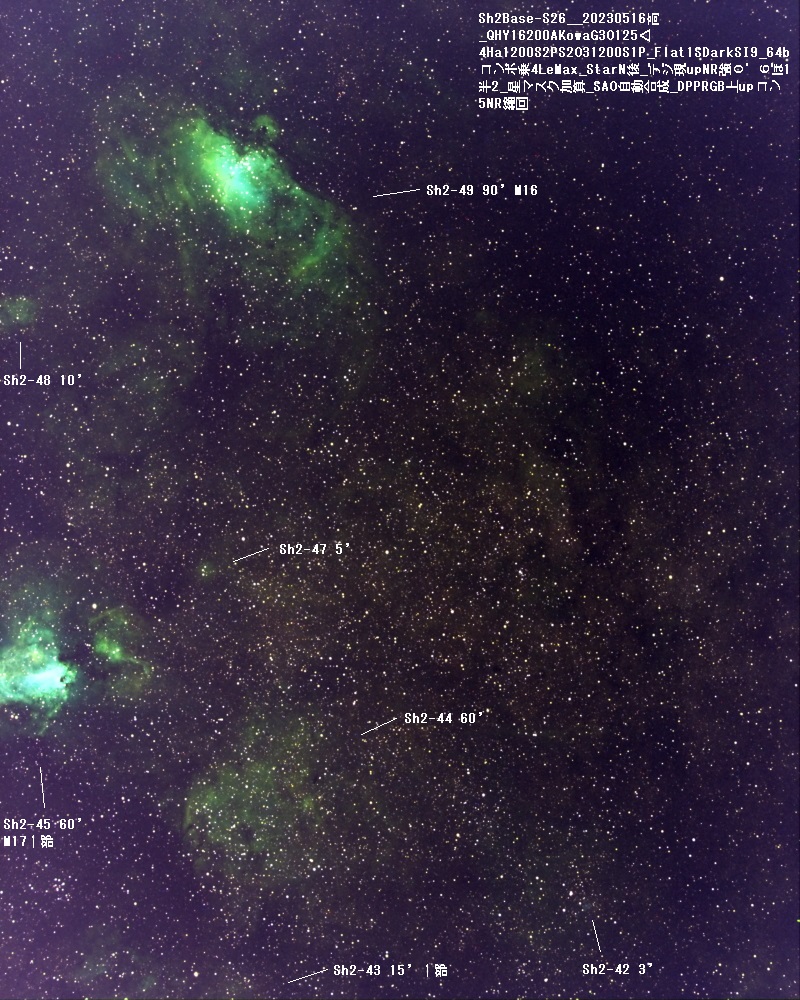 118．Sh2-42 （Sh2-43,44,45,47,48,49） - dondonpeaceの日記