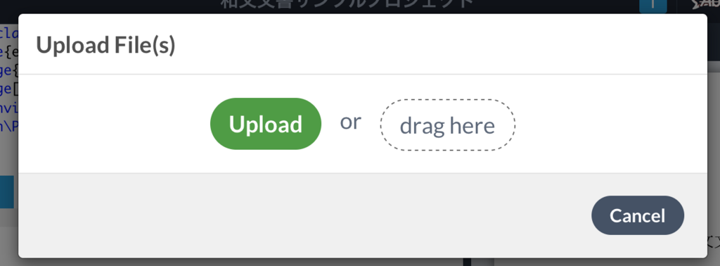 Overleaf v2 で日本語を使用する方法 - TeX Alchemist Online