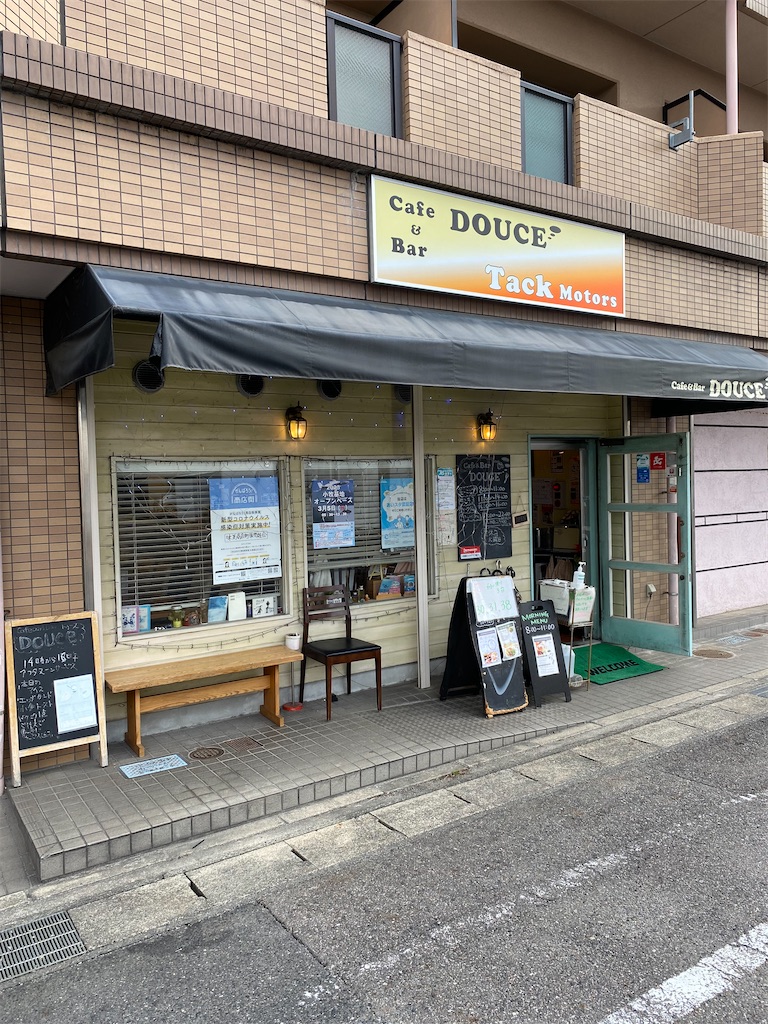 cafe &BAR DOUCE 春日井 - dorateki’s diary