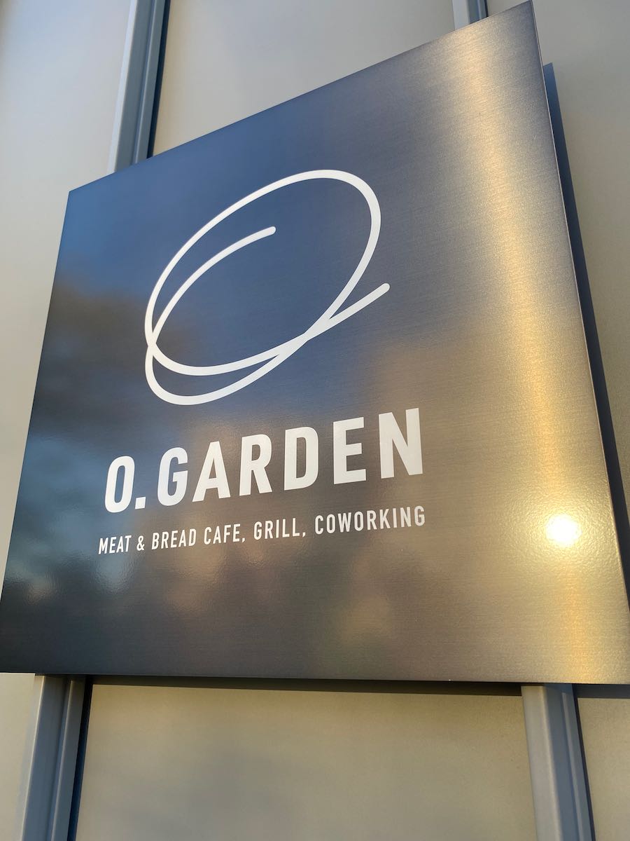 ＃1434 晴海ふ頭公園に「O．GARDEN」開店、公式サイト開設！ 2023年春にグリル（≠BBQ）エリア拡張 - どらったら！！