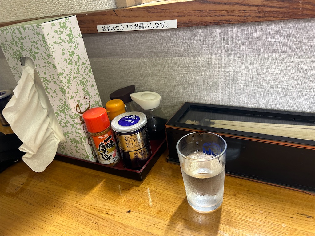 くろちゃんラーメン チャーシュー麺 岩手県北上市 - EZURIKO CHブログ