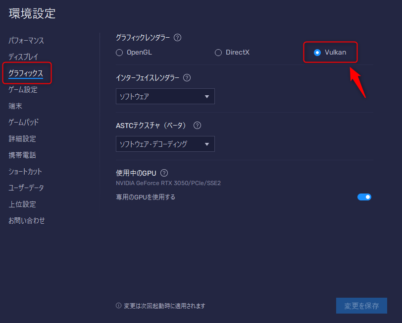『ポケポケ』をPC(Bluestacks)でプレイするためのBluestacks設定 - 嗜む程にゲームを味わう