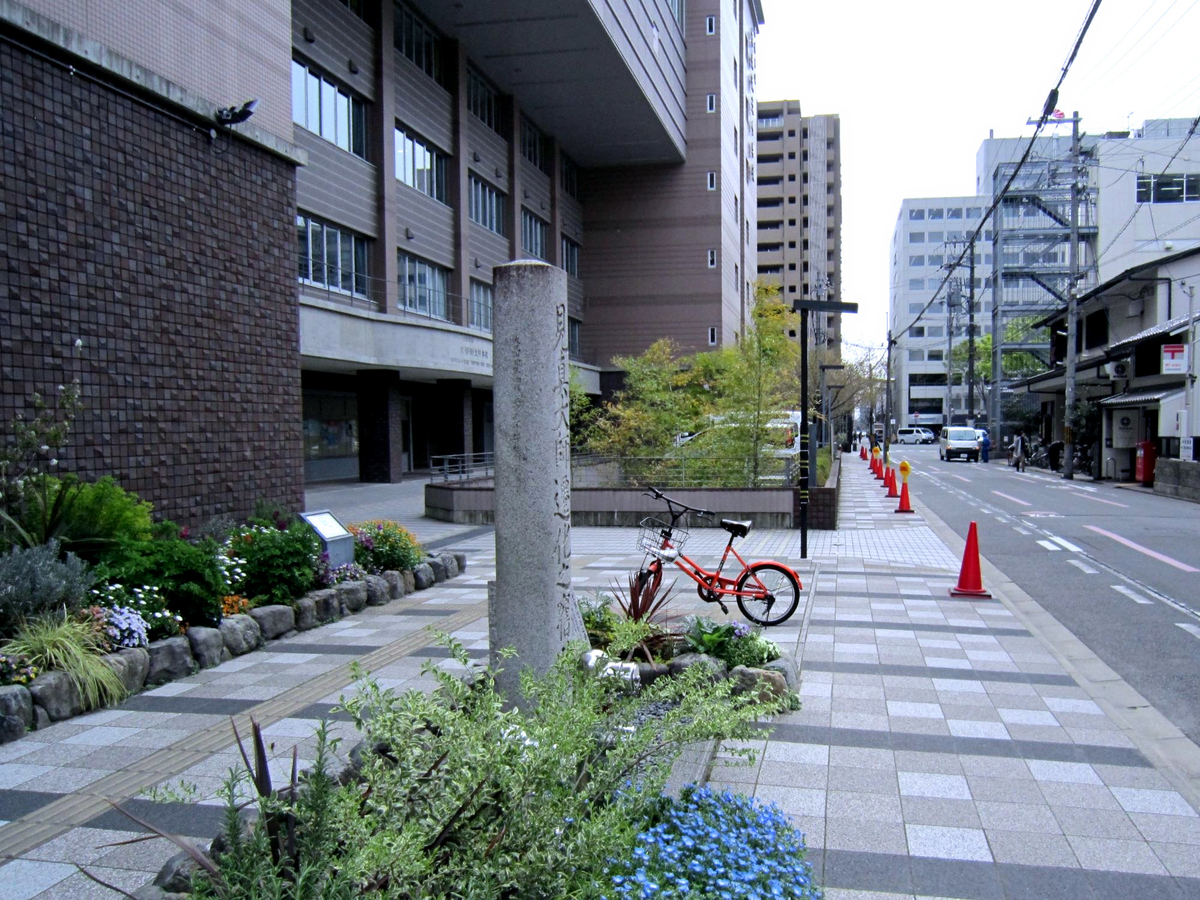 親鸞さまご往生の場所 - ほうわ