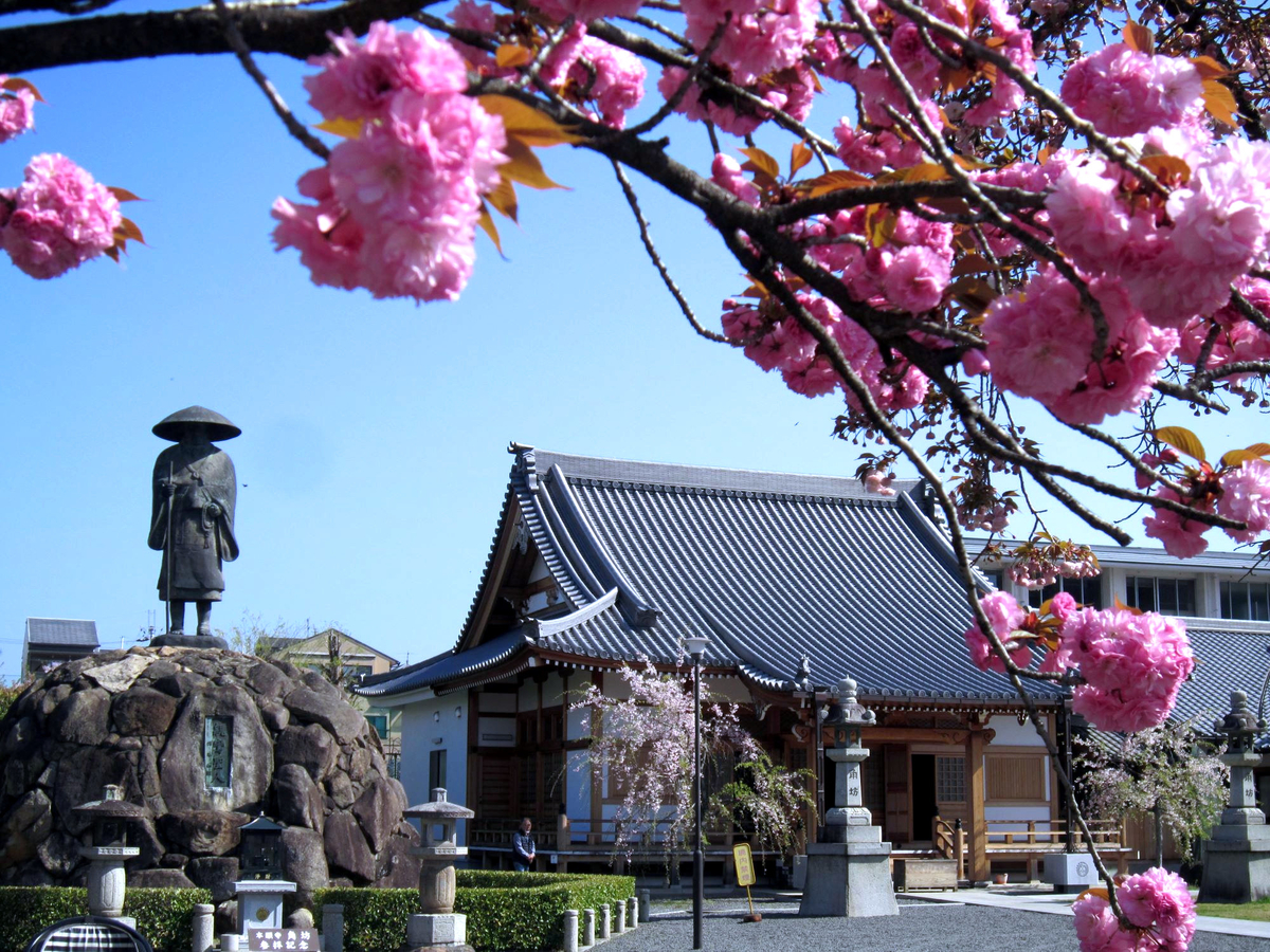 親鸞さまご往生の場所 - ほうわ
