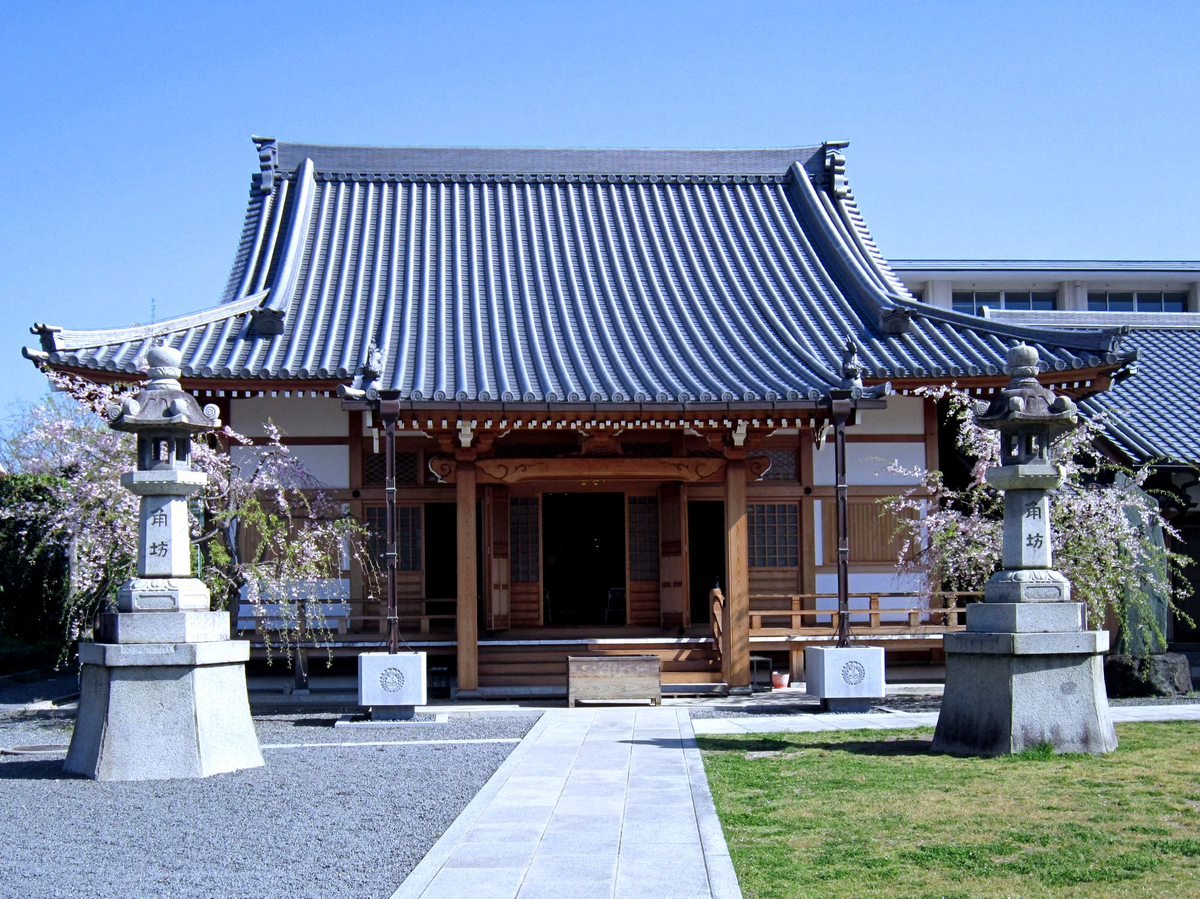 親鸞さまご往生の場所 - ほうわ