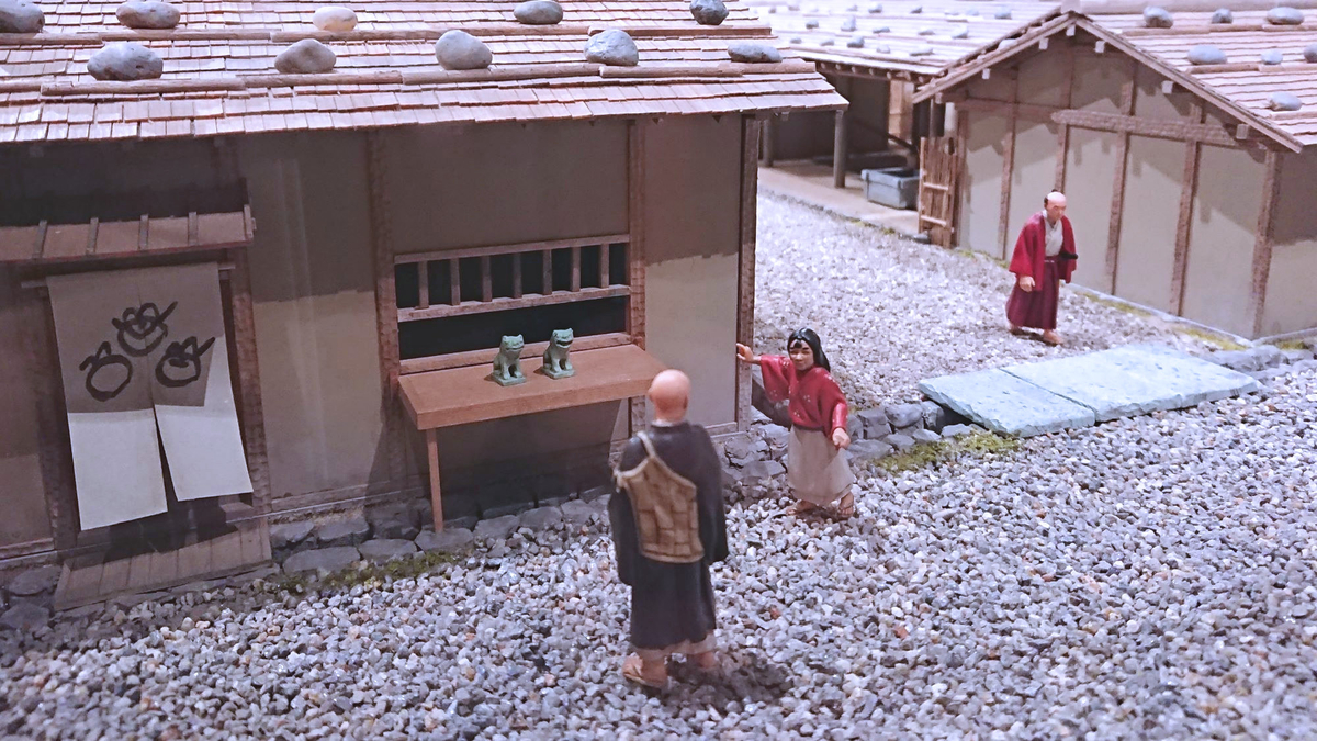 朝倉氏遺跡博物館 人々の暮らし1 - よもやま話