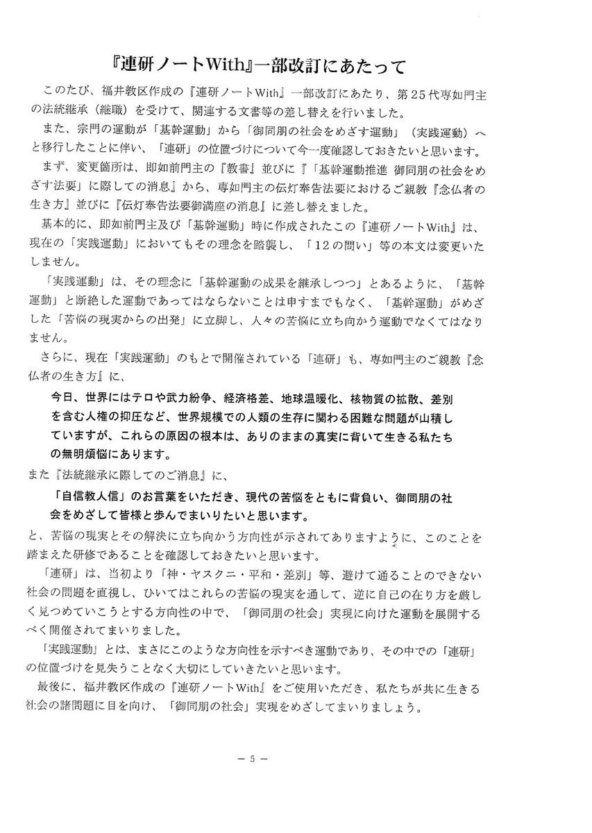 カレンダーの六曜（ろくよう）を考える - ほうわ