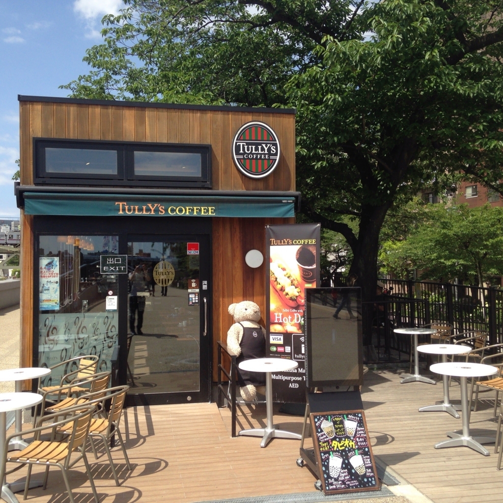 Tully's coffee where you can see the Tokyo Sky Tree. - Enjoy Cafe!