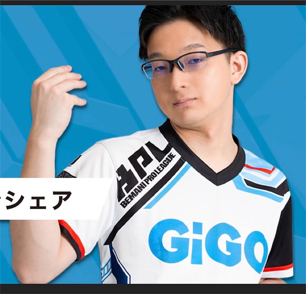 BPLS2 SDVX出場に向けての決意。と自己紹介 - DPEの雑記帳