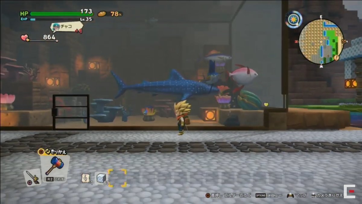 【ビルダーズ2】DQB2追加DLC第二弾・水族館パックを見ていると、ワクワクが止まらない！ - DQフリ ドラクエファンサイト