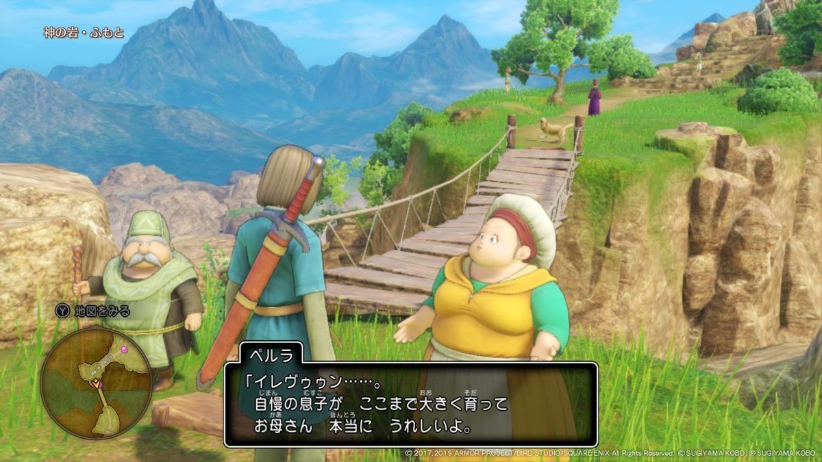 【ドラクエ11S】2Dモードがあまりにも可愛い - DQフリ ドラクエファンサイト