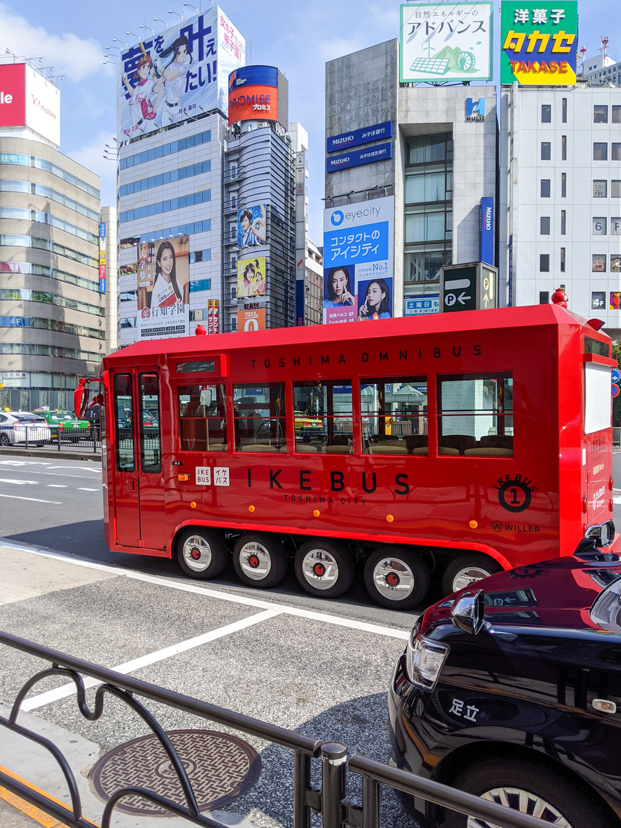 池袋で目を惹いたかわいいバス IKE BUS (イケバス) - 第2の人生の構築ログ